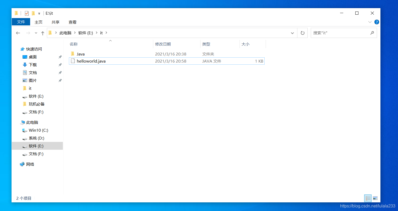 错误 找不到文件 Helloworldjava 解决办法linux错误找不到文件hellojava Csdn博客 4223