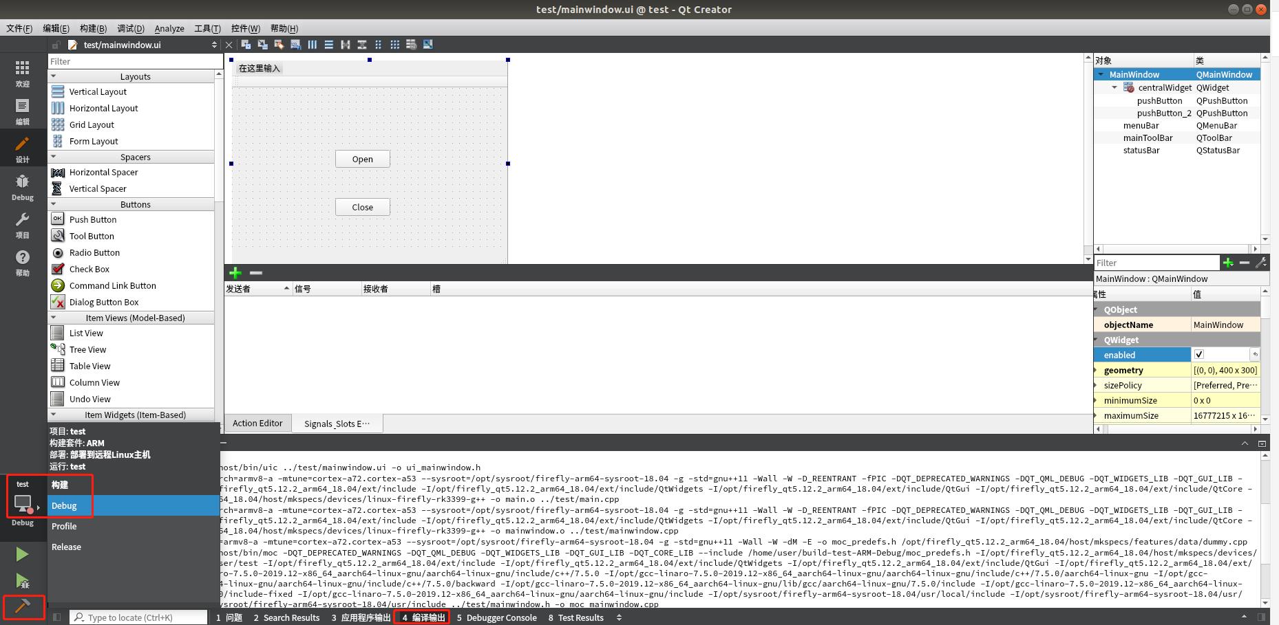 Firefly AIO-3399ProC开发板与PC端部署Qt5.12.2交叉编译环境_firefly qt 5.12-CSDN博客