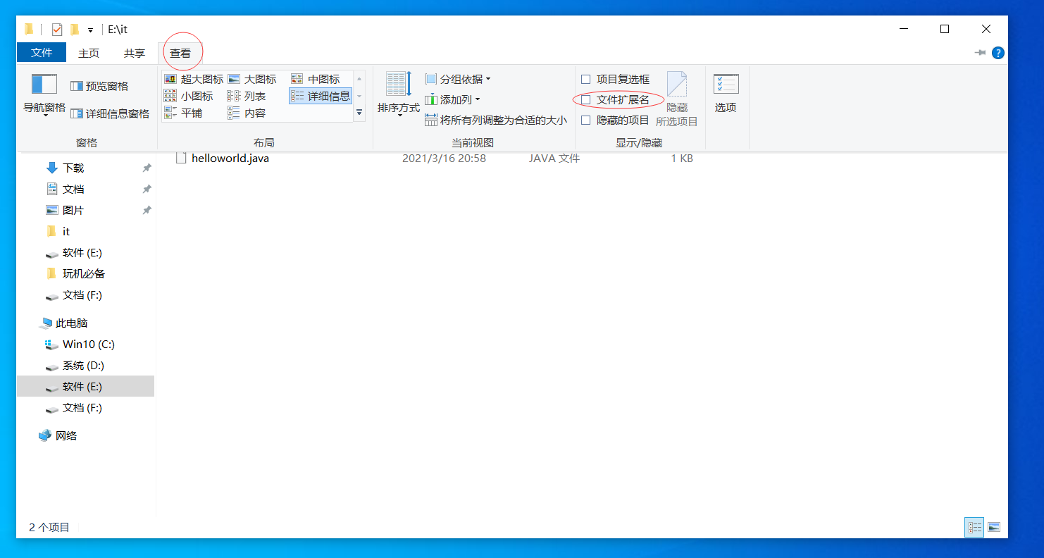 错误 找不到文件 Helloworldjava 解决办法linux错误找不到文件hellojava Csdn博客