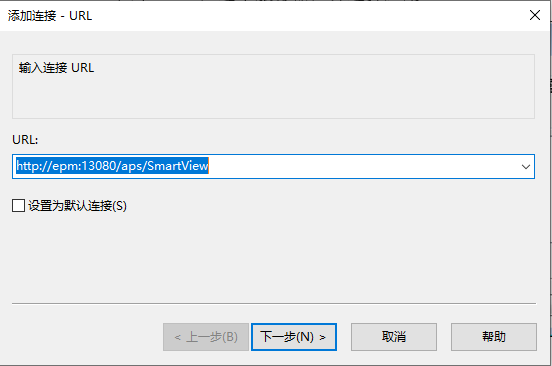 4、EPM ——Smart View介绍和使用_oracle smart view-CSDN博客