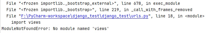 ModuleNotFoundError: No module named ‘views‘_modulenotfounderror: no module named 'views-CSDN博客
