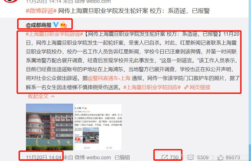 Python爬虫【零】问题介绍 对“微博辟谣”账号的历史微博进行数据采集百度爬取半年可见微博 Csdn博客