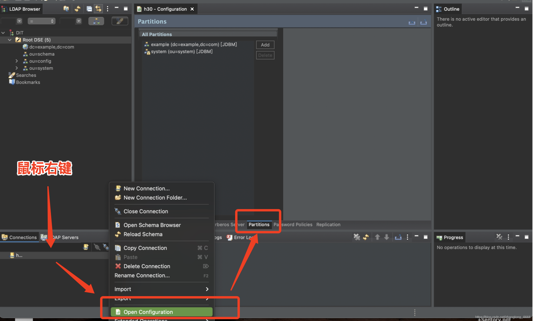 ApacheDS安装 [ LDAP和Kerberos ] 配置_apachedds aarch-CSDN博客