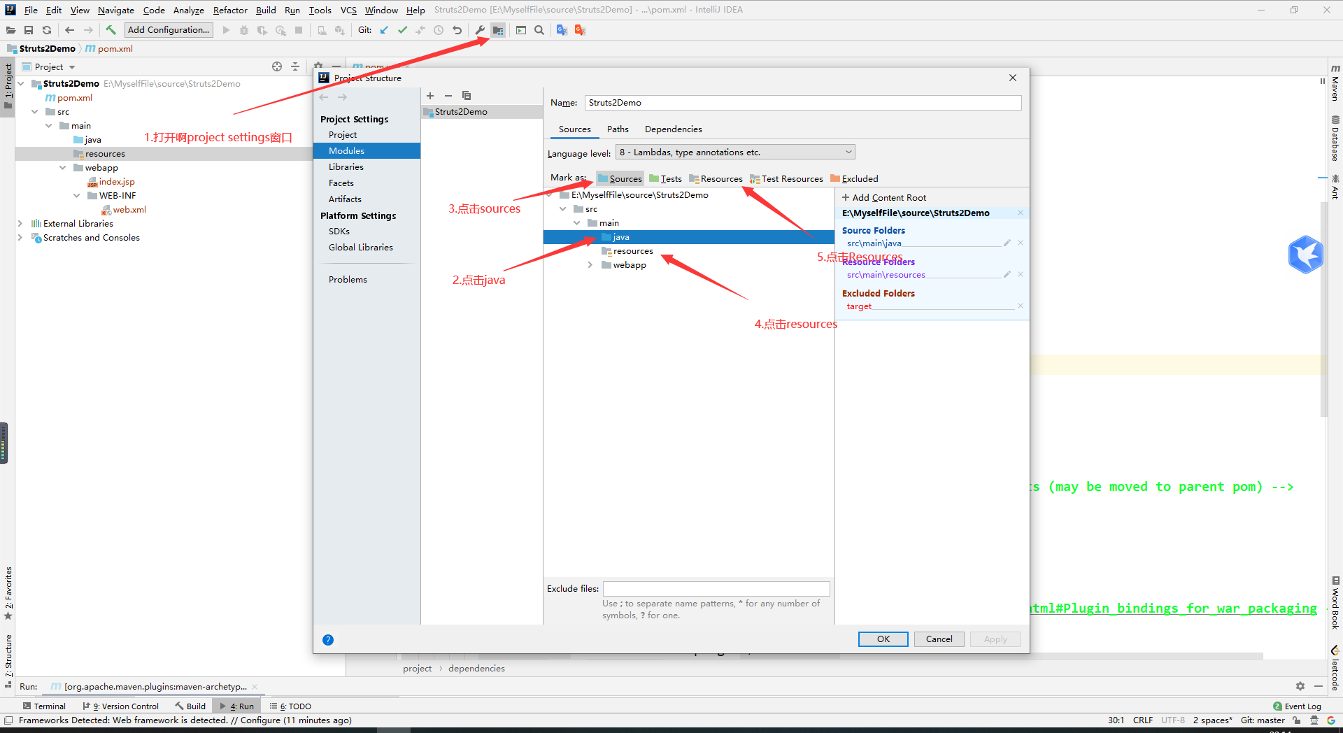 使用idea集成maven创建Struts2项目_struts maven idea-CSDN博客