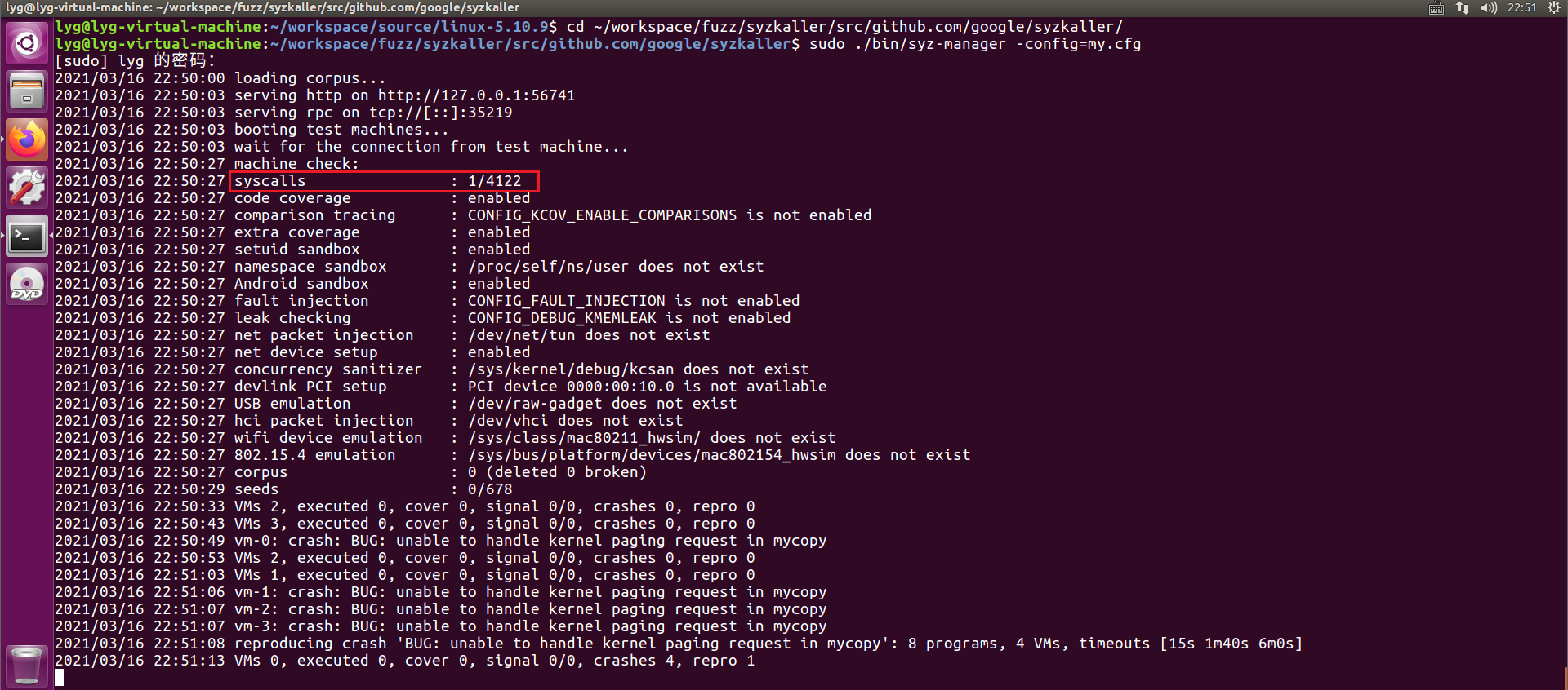 syzkaller测试之系统调用漏洞_syskaller-CSDN博客