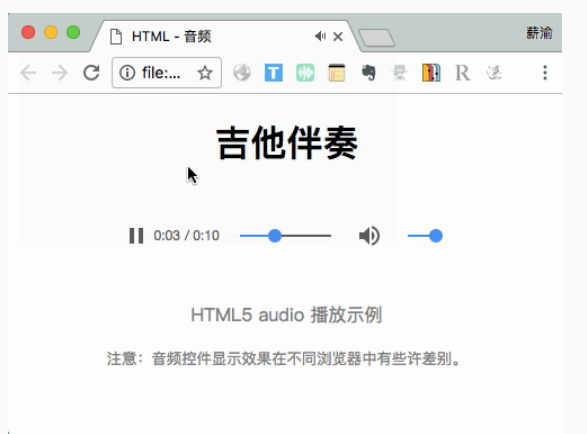 HTML音频：音乐播放网页_第2关:html音频:音乐播放网页-CSDN博客