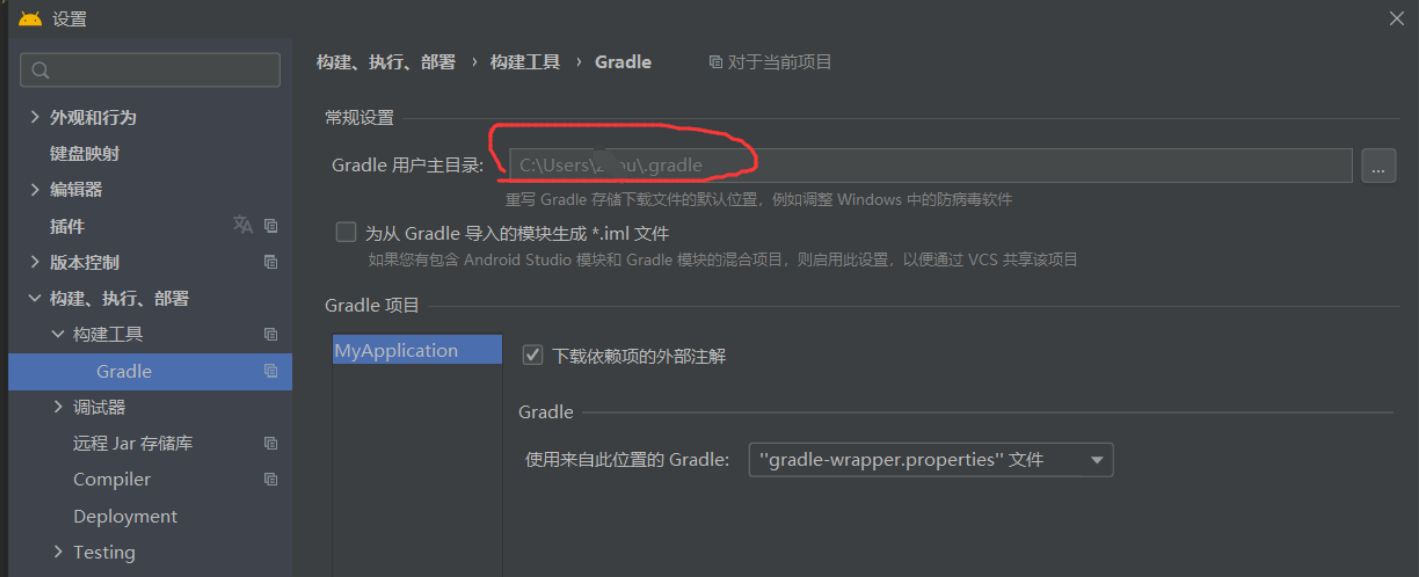 Android Studio 手动下载Gradle配置的方法_gradle-6.8-bin.zip-CSDN博客