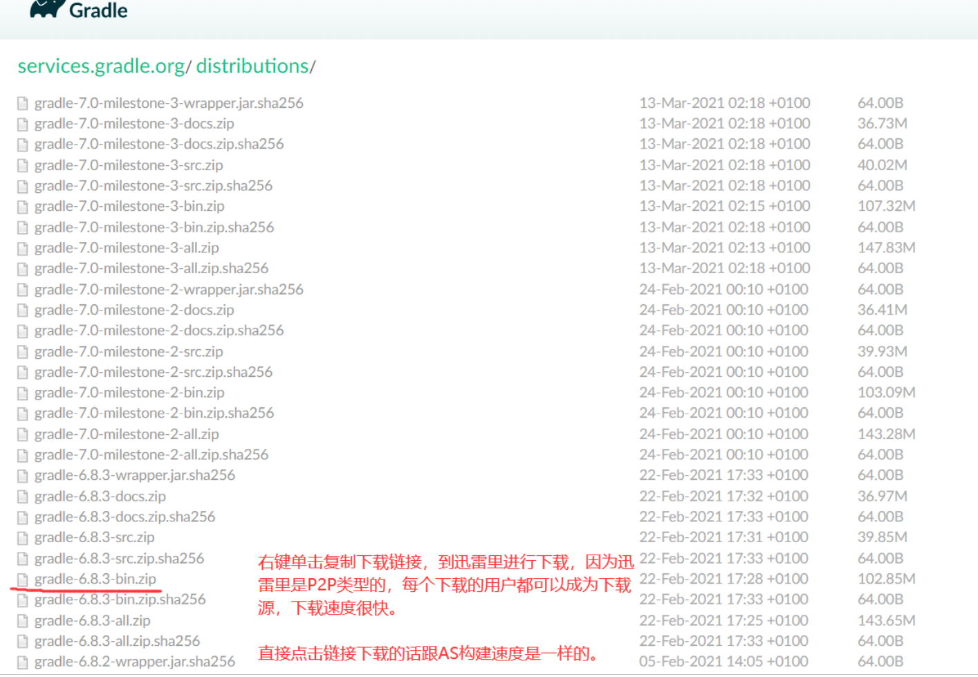 Android Studio 手动下载Gradle配置的方法_gradle-6.8-bin.zip-CSDN博客