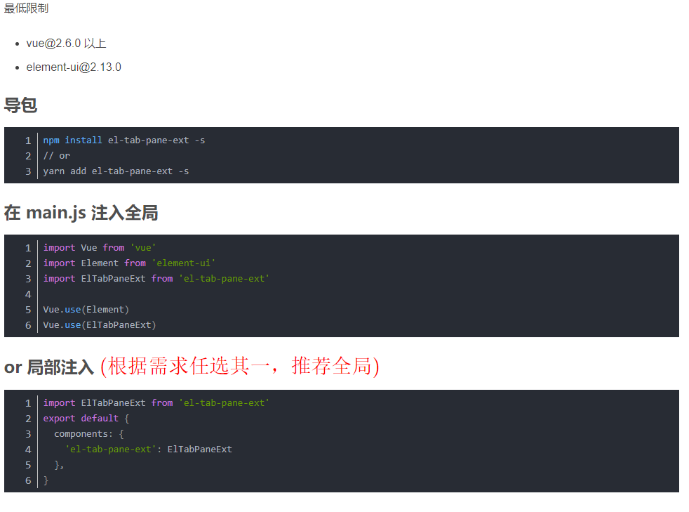 已解决vue element 用el-tabs浏览器卡死的问题_el-tabs标签页浏览器卡死-CSDN博客