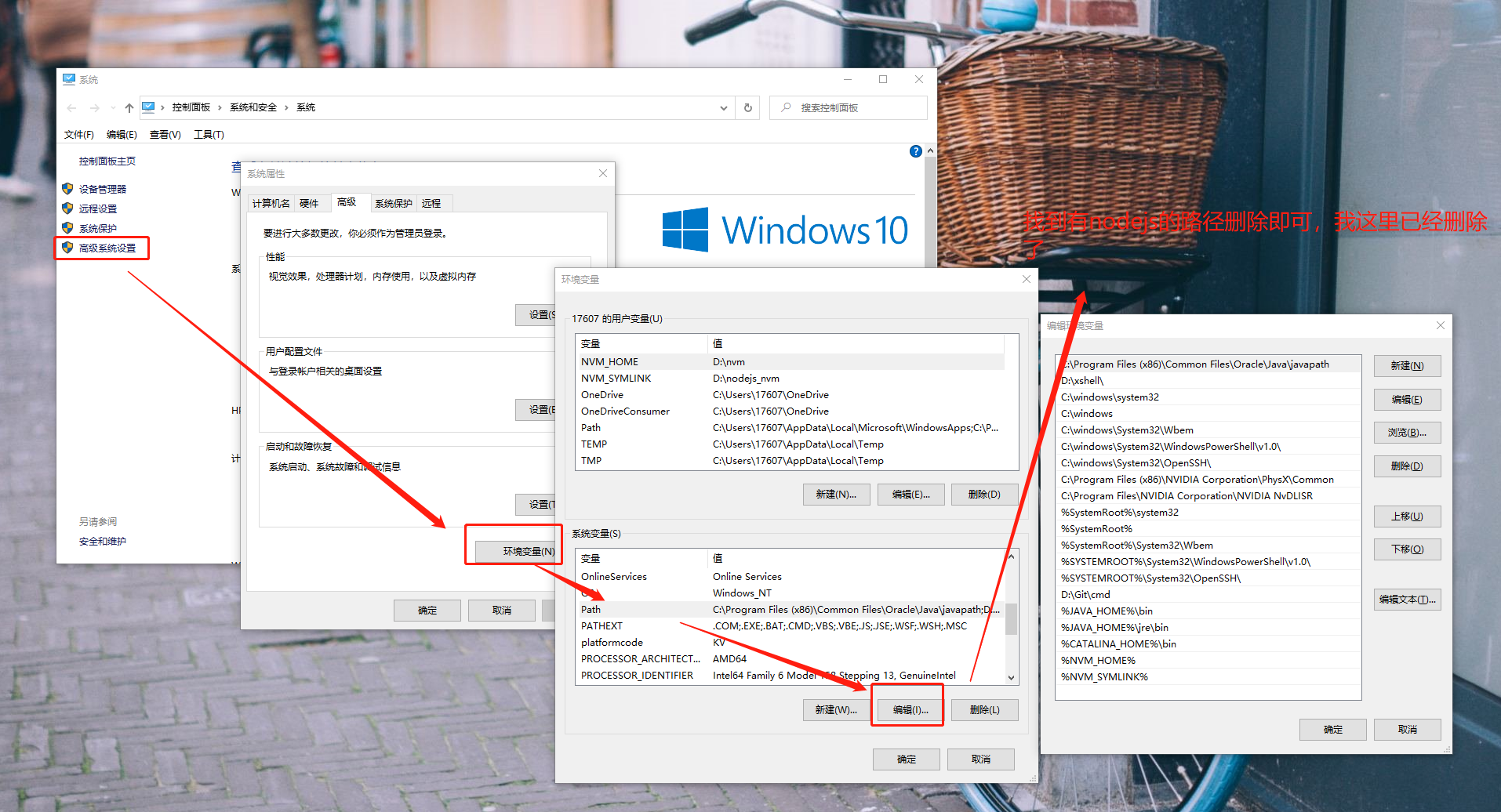 一个电脑需要装多个nodejs ? nvm的安装以及基本使用(windows10)_电脑上装了两个node.js-CSDN博客