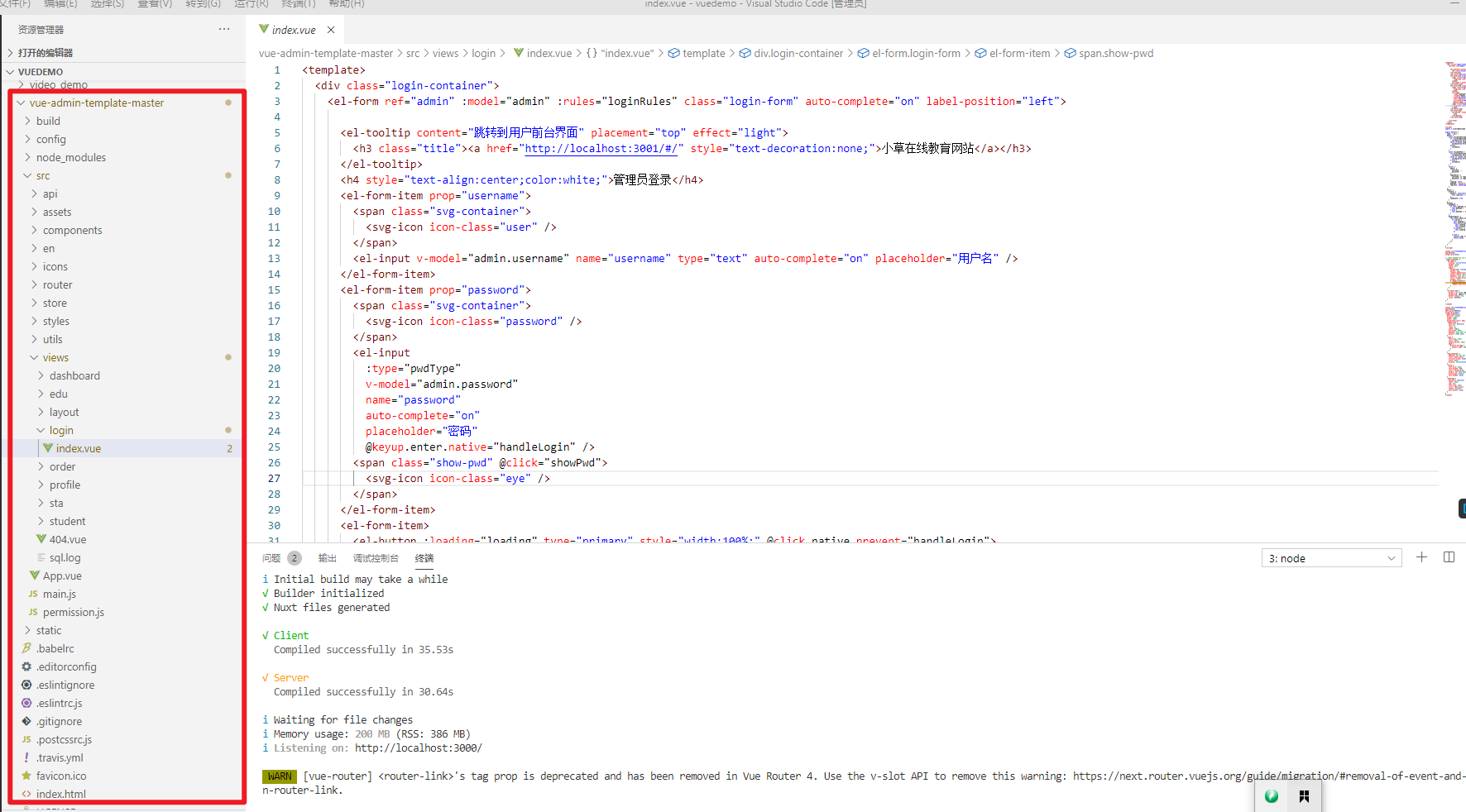 基于springbootvue的在线教育网站项目运行截图springboot Vue在线教育 Csdn博客