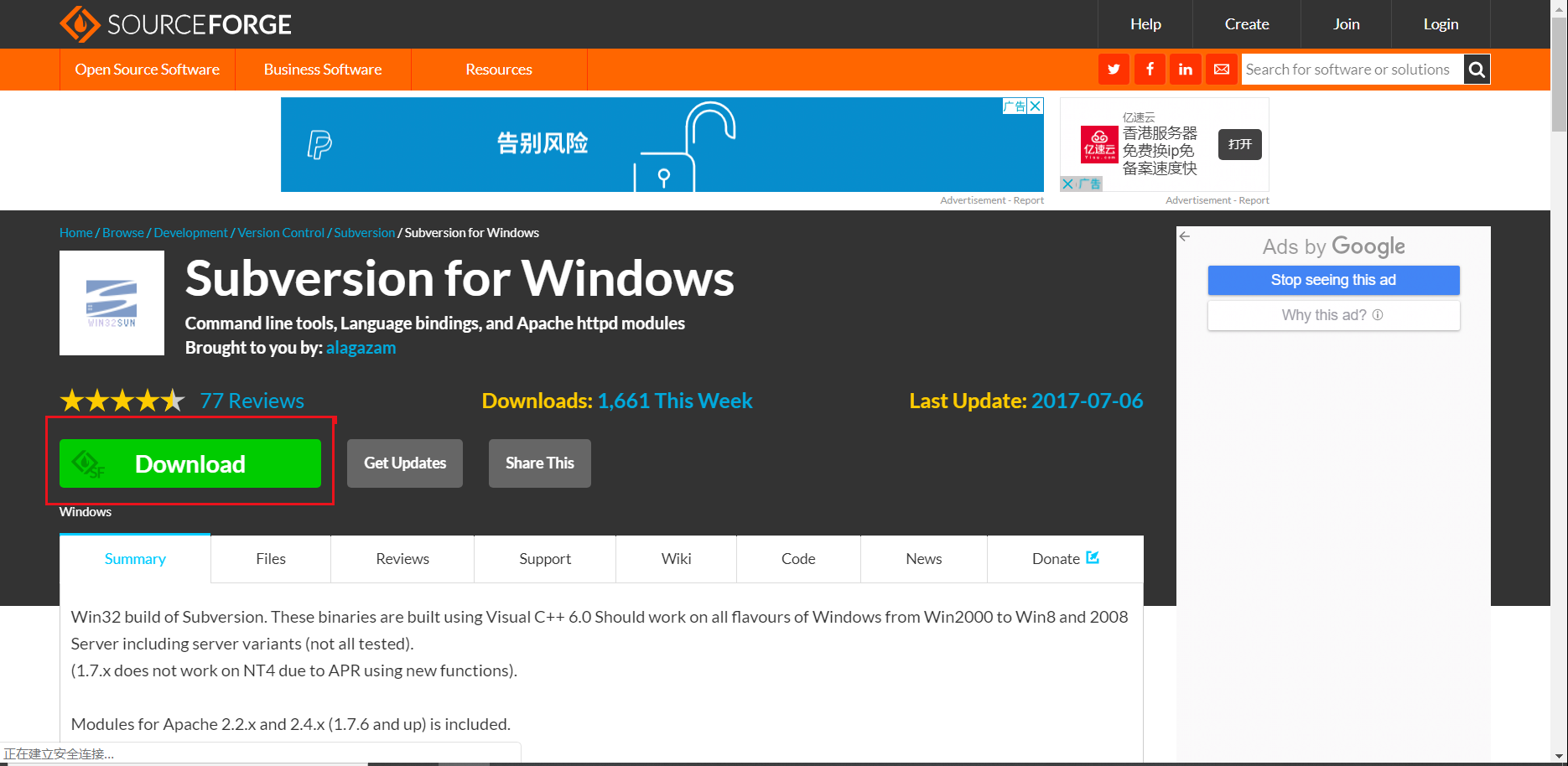 Subversion(SVN)及TortoiseSVN下载与安装_subversion 下载-CSDN博客