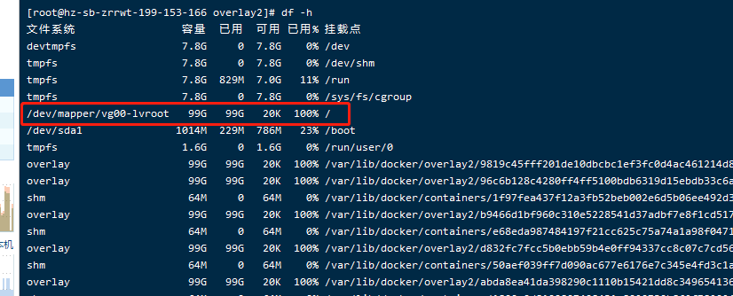 问题分析：Redis is configured to save RDB snapshots, but it is currently not able to persist on disk ...
