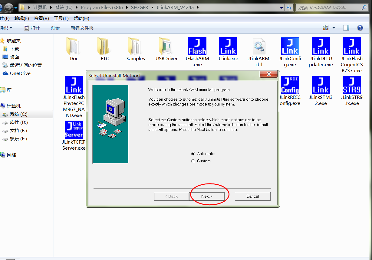 卸载jlink驱动出现Could not open INSTALL.LOG file错误解决方案_could not open ...
