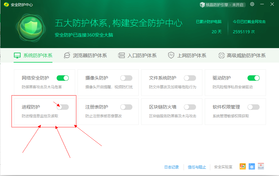 win10 环境下 git bash 启动慢_360进程防护造成git卡-CSDN博客