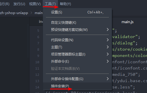 Download and installation of HBuilderX - Programmer Sought