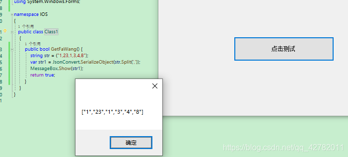 C String转list数组c 字符串转list Csdn博客