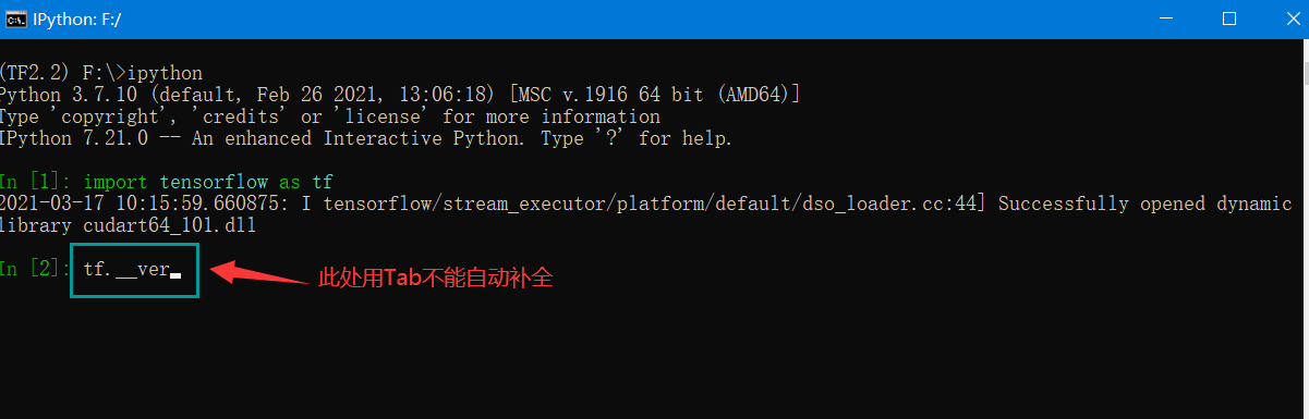Ipython环境下tab不能正常补全问题解决 Csdn博客