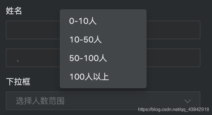 Antd Select组件相关——传值是数字、显示是文字、下拉框设置了value导致placeholder不显示等问题(较基础)el
