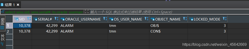 Oracle数据库无法执行updateoracle没锁表为什么不能update Csdn博客