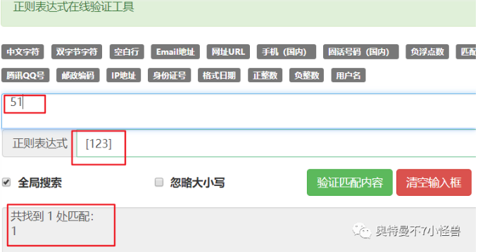 关于入参校验 Notnull注解的使用 Csdn博客