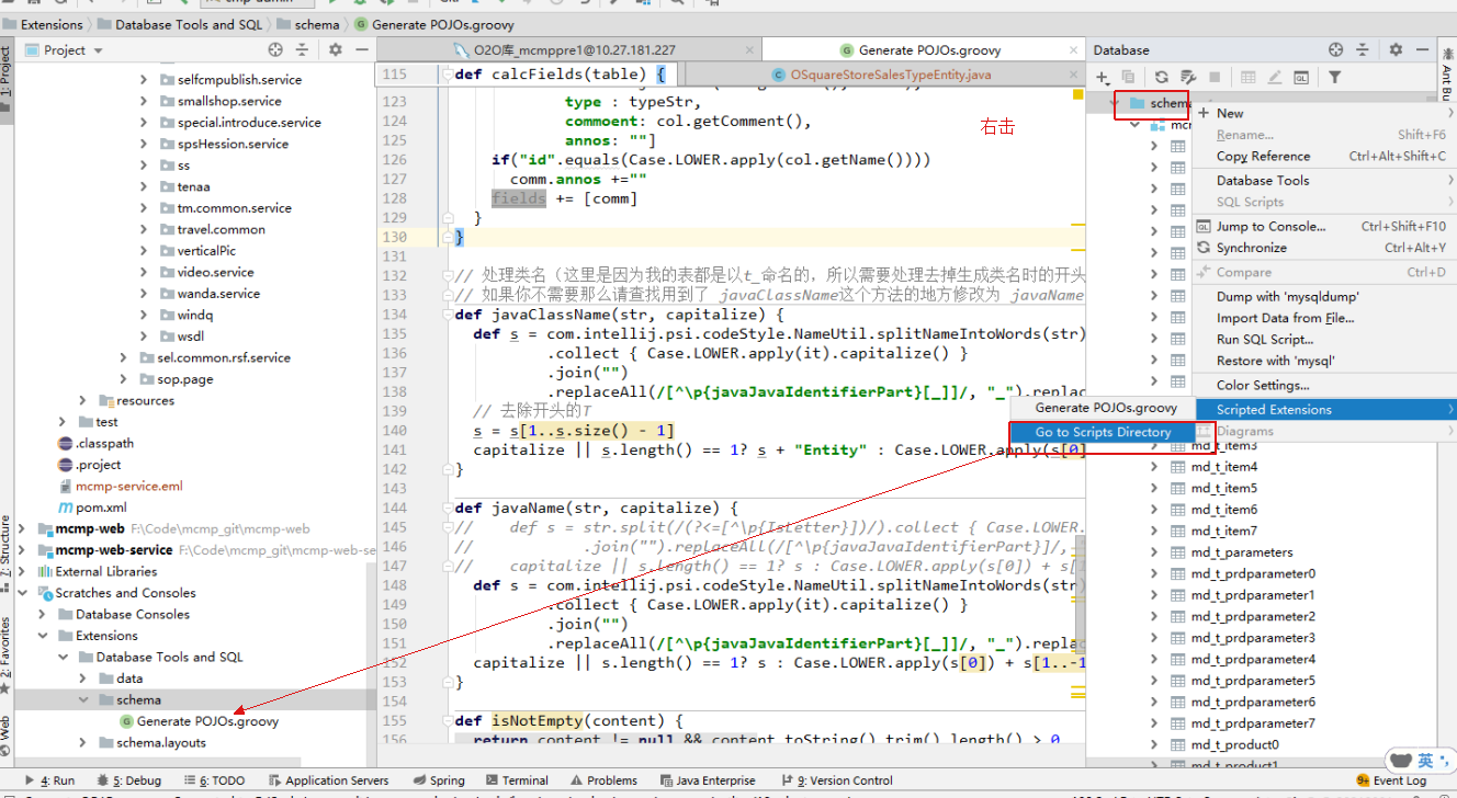 intellij idea 安装插件生成Entity_com.intellij.database 插件-CSDN博客