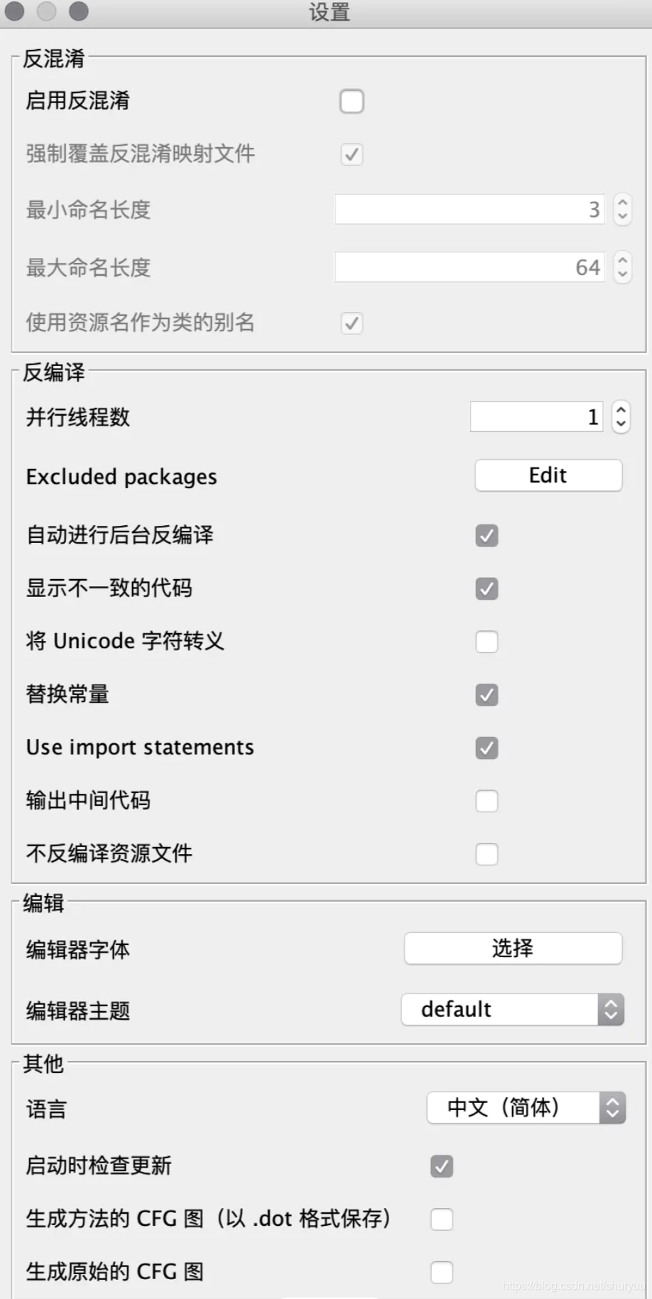 Jdax反编译android Apk出现jadx Warning Removed Duplicated Region For Block的解决办法安卓 反编译jadx Warn Csdn博客