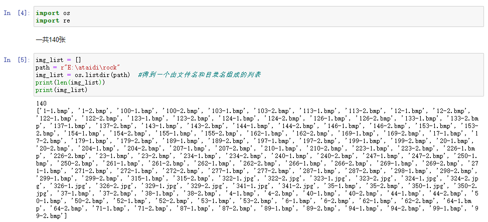 os.listdir()用法示例解析_os.lstdir-CSDN博客