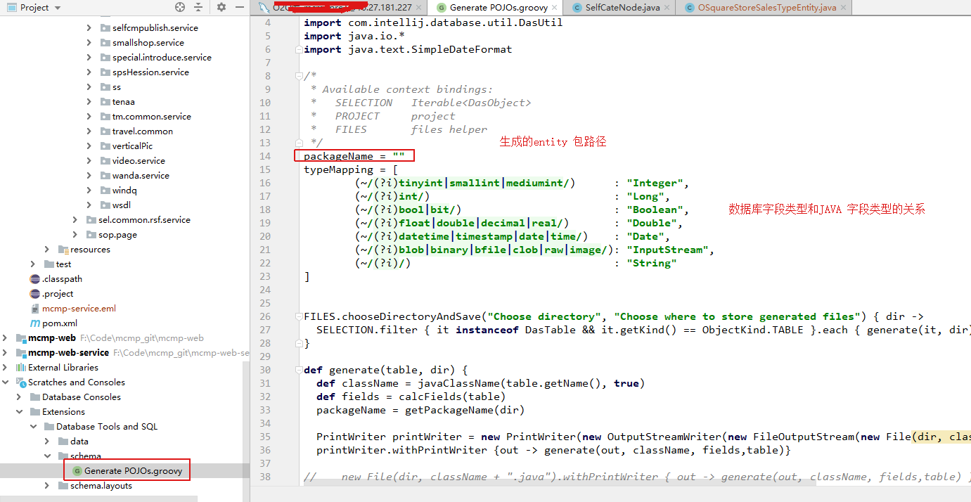 intellij idea 安装插件生成Entity_com.intellij.database 插件-CSDN博客