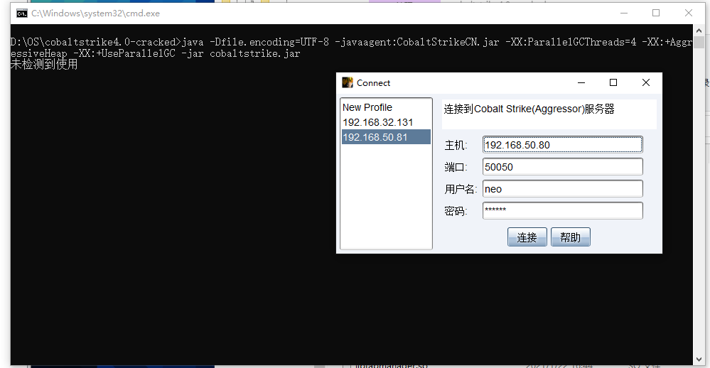 小白简述CS简单使用_虚拟机如何启动cs-CSDN博客