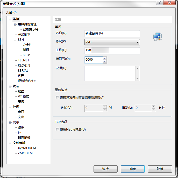 frp利用公网服务器实现内网穿透和UDP打洞实现win远程桌面_frp打洞-CSDN博客