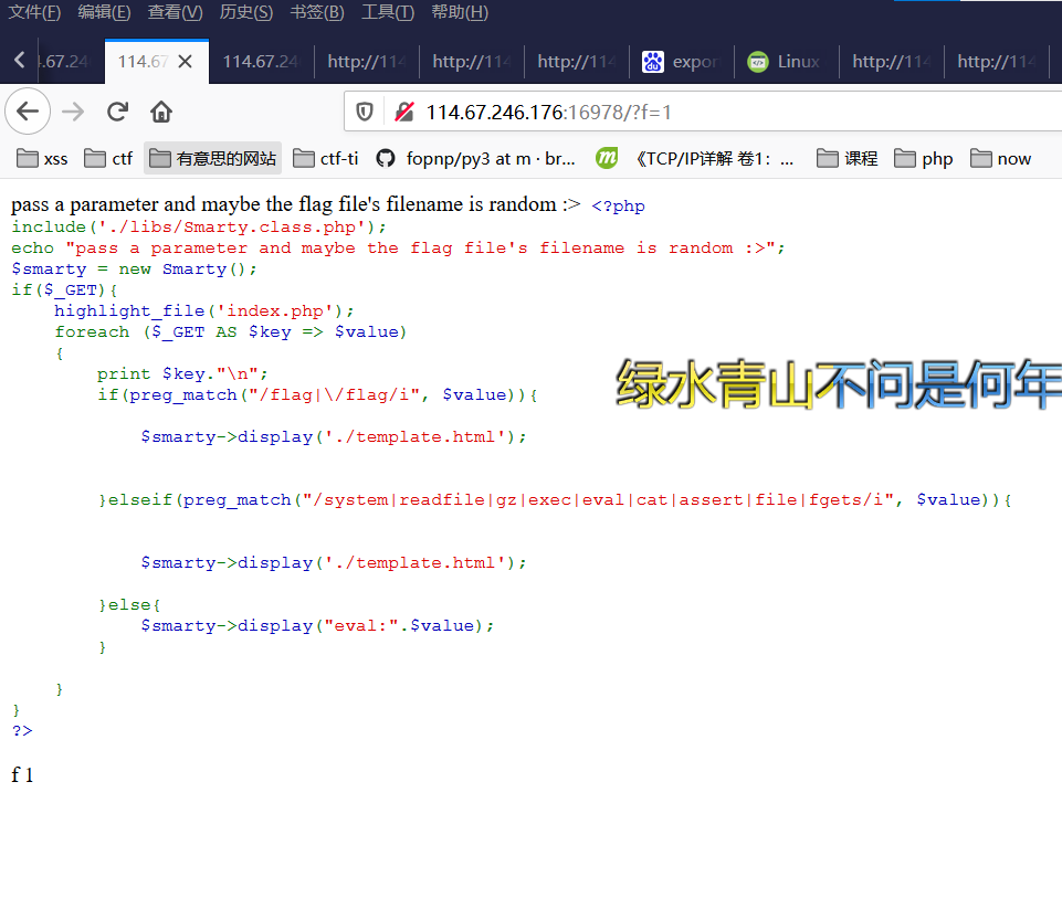 Bugku Web 聪明的php Csdn博客 