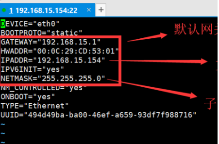 为什么使用vi /etc/sysconfig/network-scripts/ifcfg-ens33打开的编辑器是空的？_vi ifcfg-ens33里面是空文档-CSDN博客