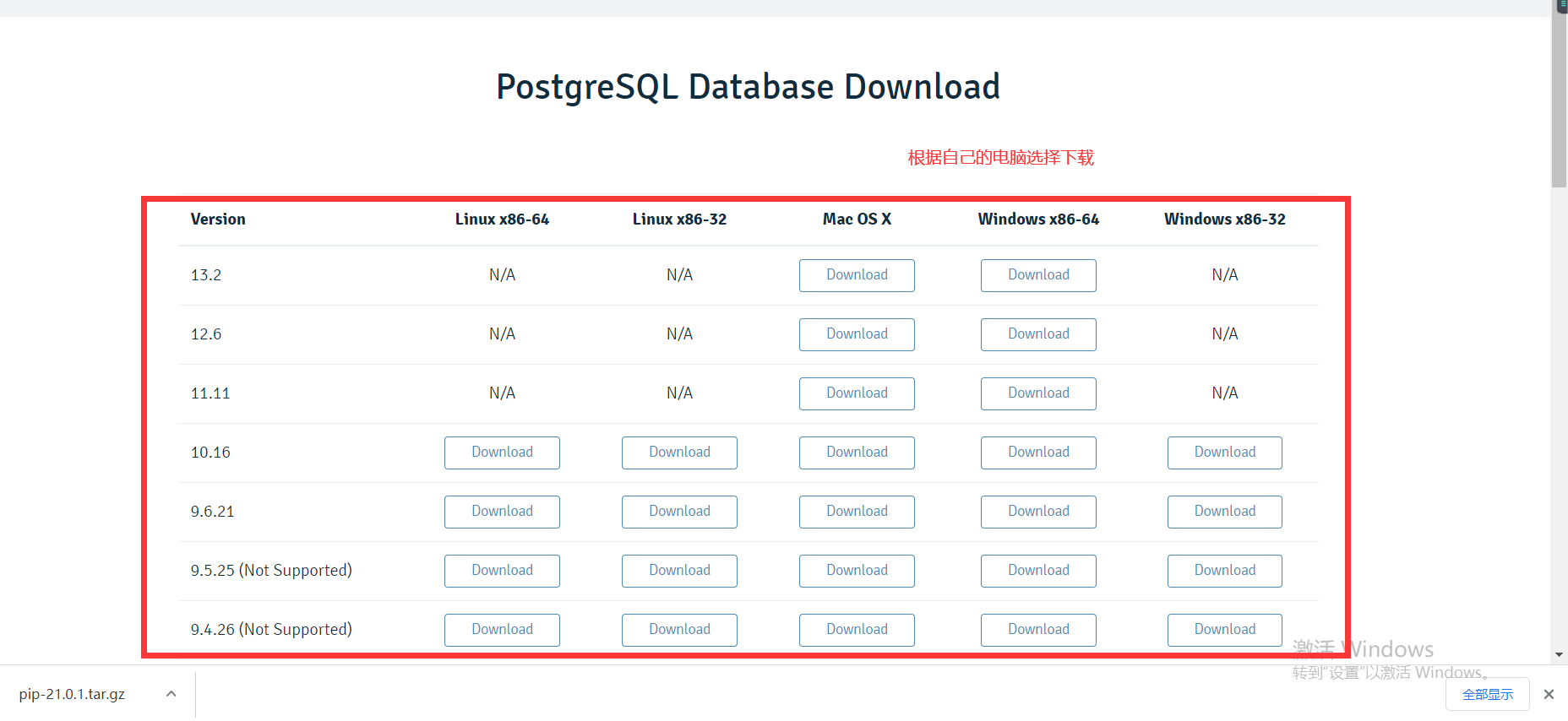 Windows环境下安装odoo_windows server安装odoo16-CSDN博客