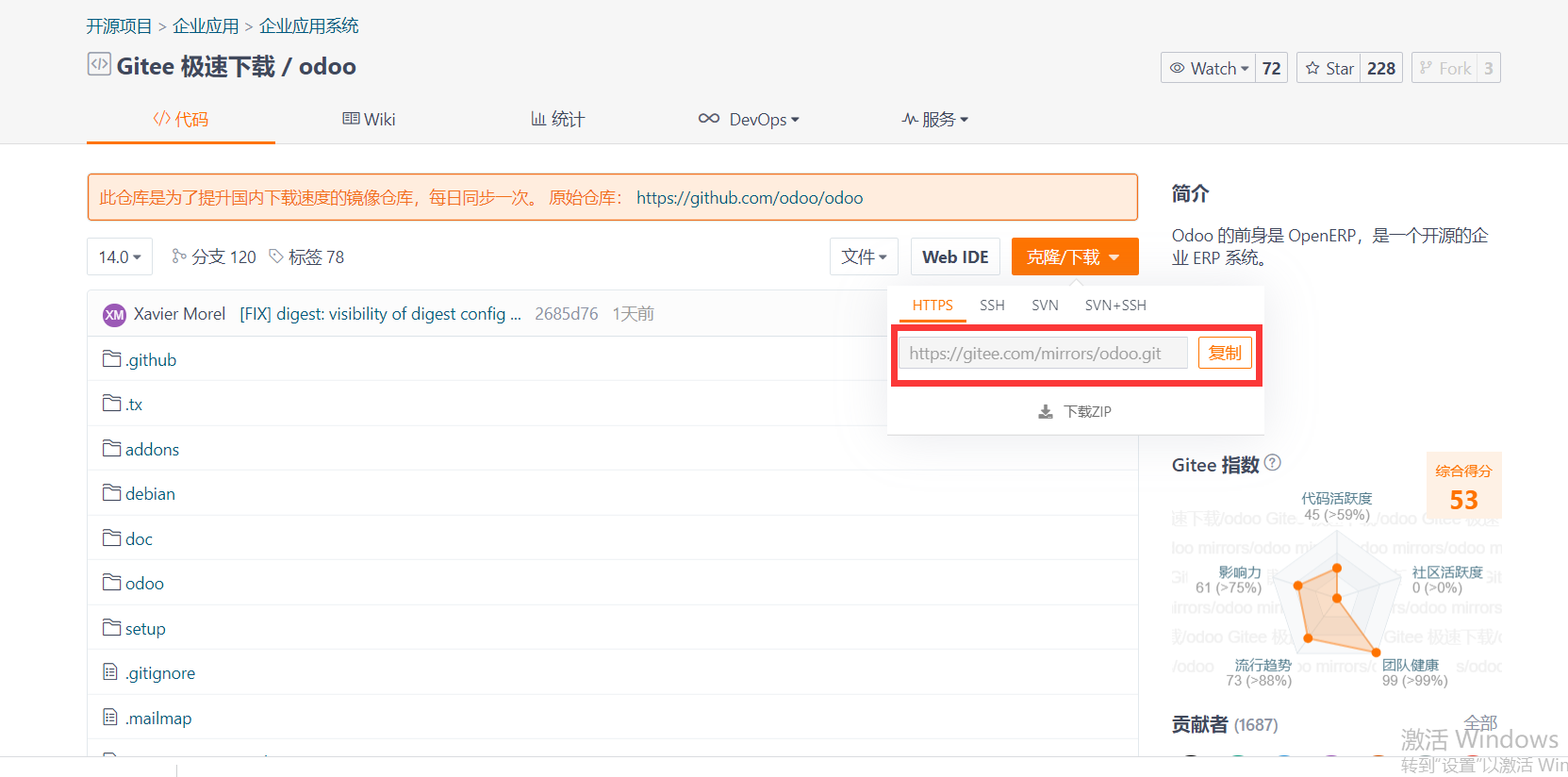 Windows环境下安装odoo_windows server安装odoo16-CSDN博客