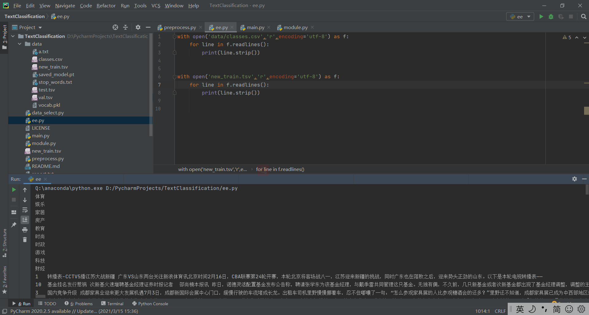 Pycharm中从外部读取文件路径（3种方法）_pycharm读取文件路径-CSDN博客