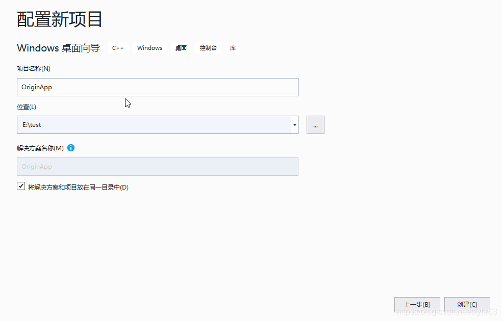 2021 03 12 使用vs2019开发一个最简单的windows应用程序利用vs创建一个window可以用的程序应该选哪一个 Csdn博客 8590