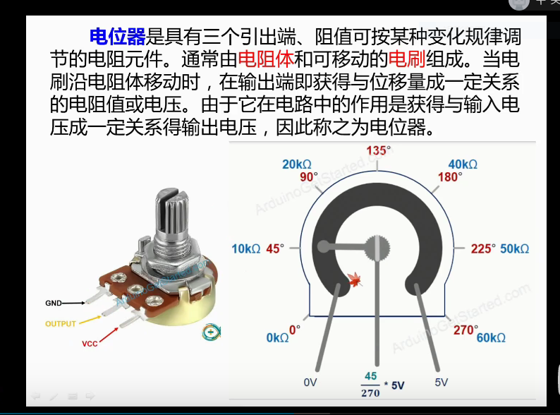 L298N电机驱动_l298n能驱动n20吗-CSDN博客