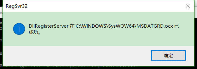 解决win10注册错误 错误代码0x8002801c-CSDN博客