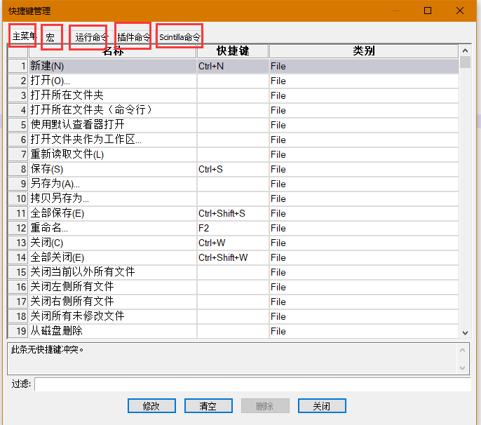 NOTEPAD ++ Custom Shortcut Key Custom Operation GIF Teaching - Programmer Sought