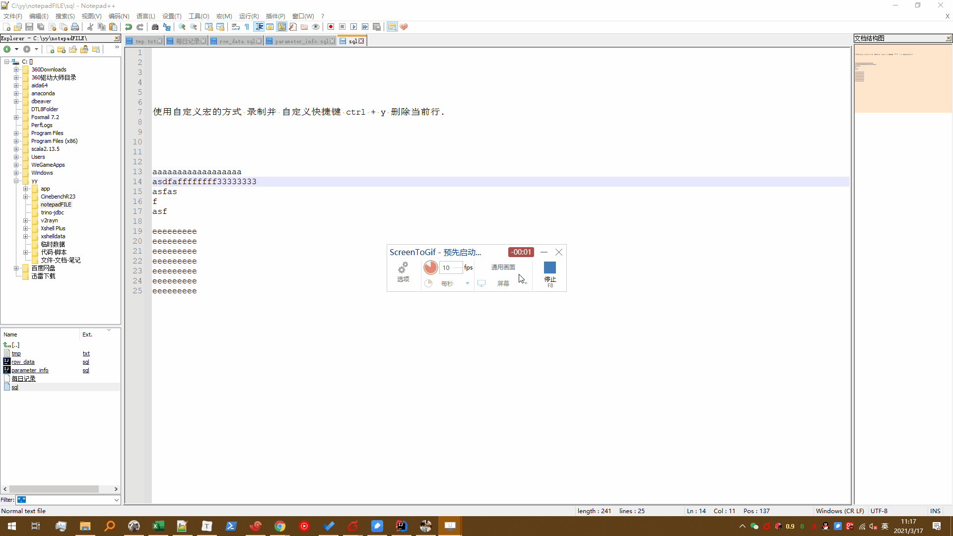 NOTEPAD ++ Custom Shortcut Key Custom Operation GIF Teaching ...