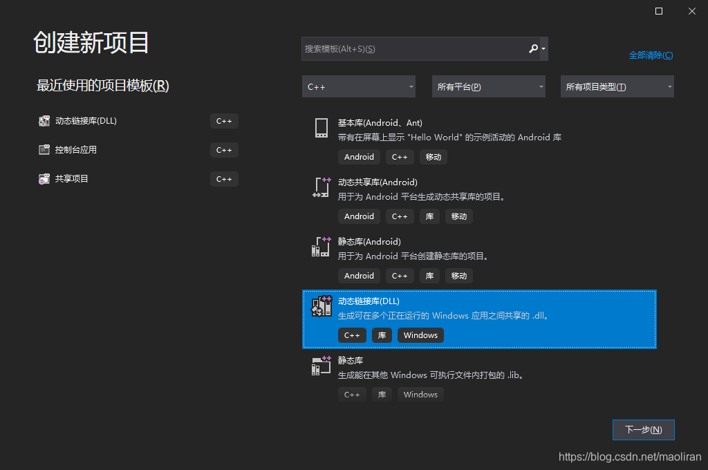 Vs编译lua 542库易语言lua支持库 Csdn博客