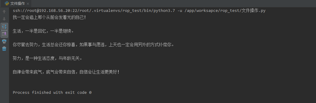 Python 文件读写操作fwritecontent是什么意思 Csdn博客