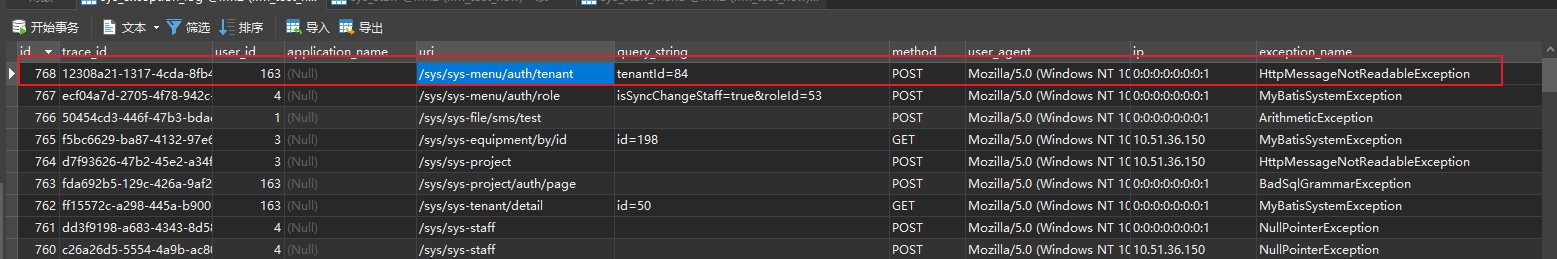 Spring boot 集成 Redis Stream实践_springboot redis stream-CSDN博客