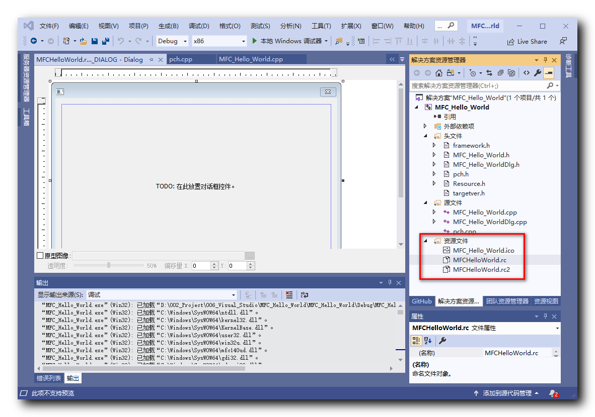 【Visual Studio 2019】创建 MFC 桌面程序 ( 安装 MFC 开发组件 | 创建 MFC 应用 | MFC 应用窗口编辑 | 为按钮添加点击事件 | 修改按钮文字 | 打开 ...