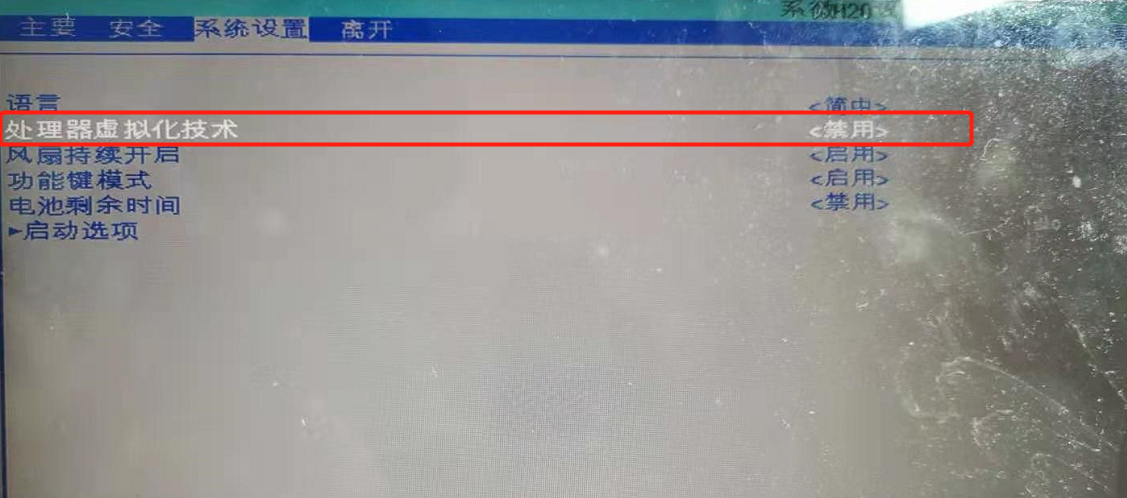 "Cómo instalar HAXM para Android Studio" - programador clic