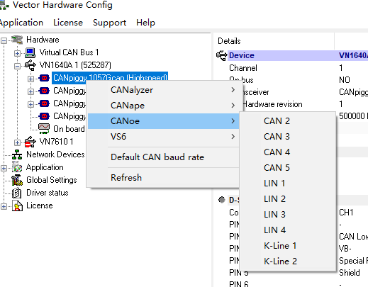 CANoe操作介绍系列 ———— Hardware功能区中通道配置_canoe network hardware-CSDN博客