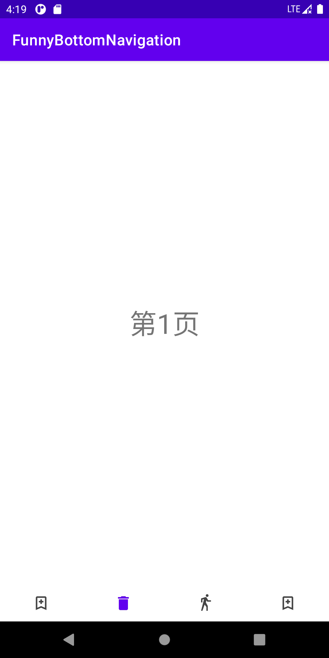 Android 基于自定义view实现的超好看底部导航栏 Bottomnavigationview美化 Csdn博客