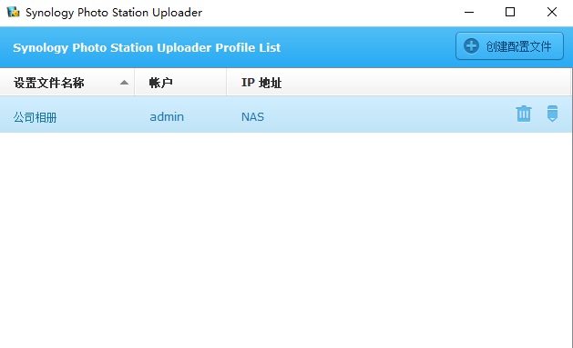 Synology NAS多媒体（Photo Station管理照片）-CSDN博客