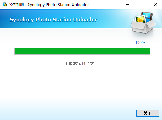 Synology NAS多媒体（Photo Station管理照片）-CSDN博客